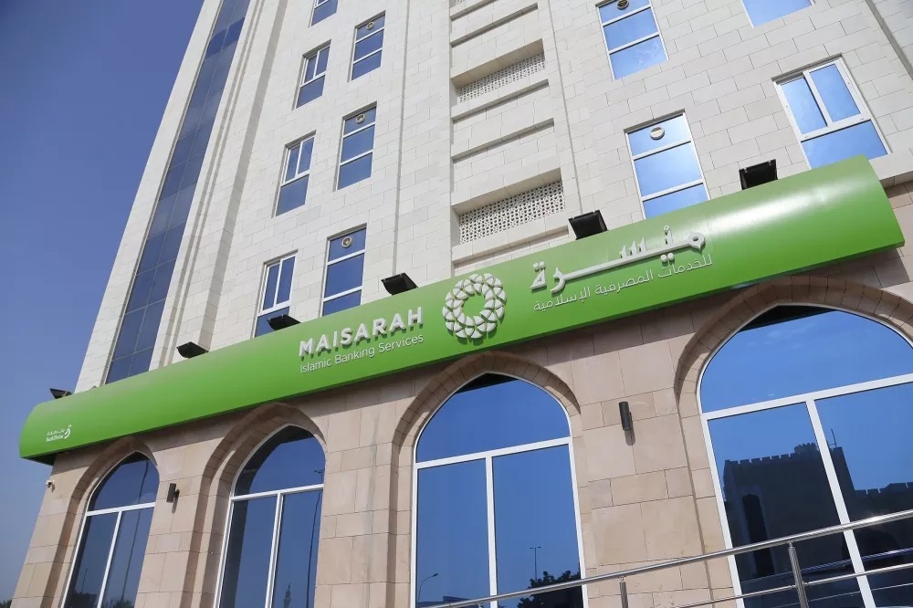 Maisarah sets up RO200mn sukuk programme | OERLive - OER Live | Oman