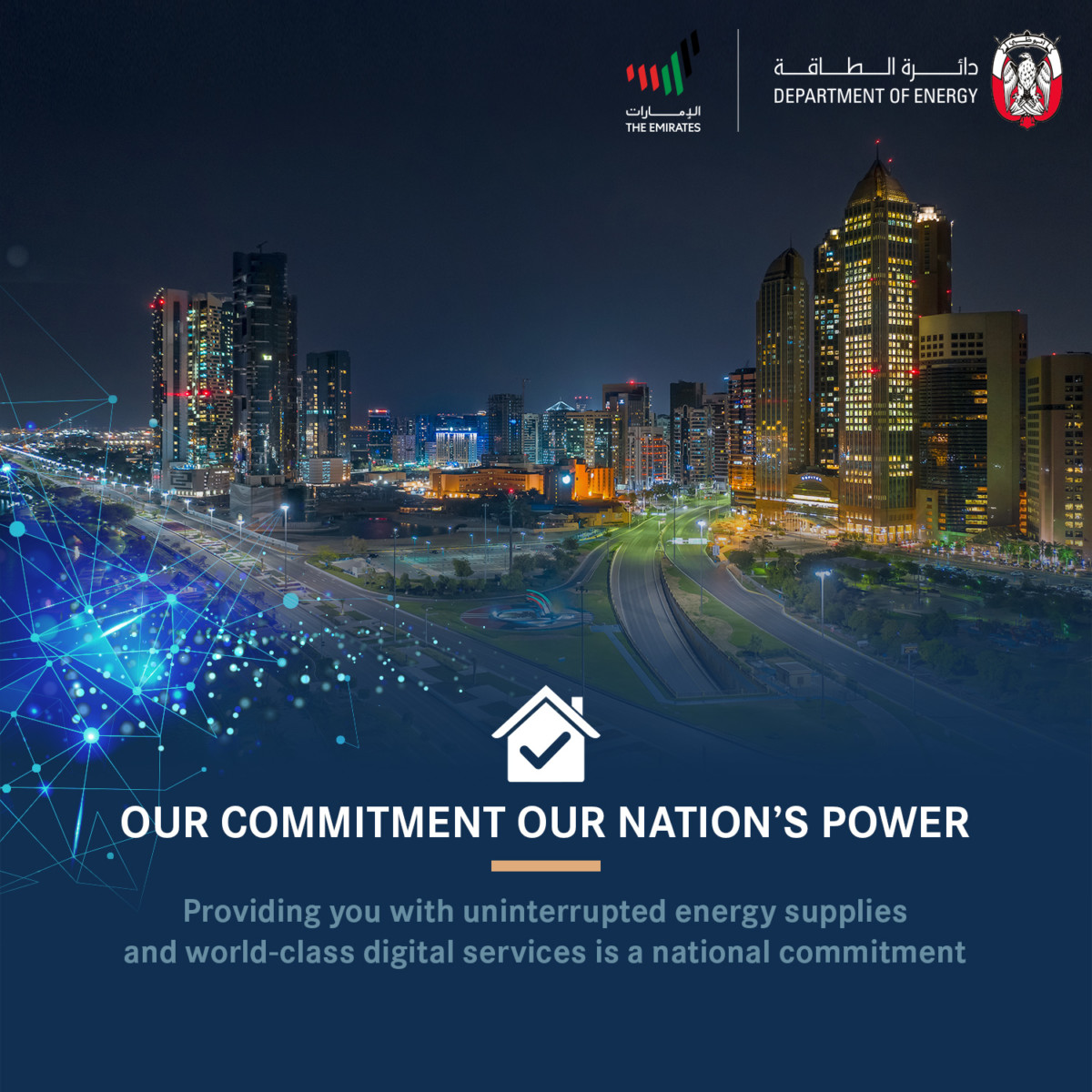 Abu Dhabi Department of Energy launches ‘Our Commitment – Our Nation’s ...