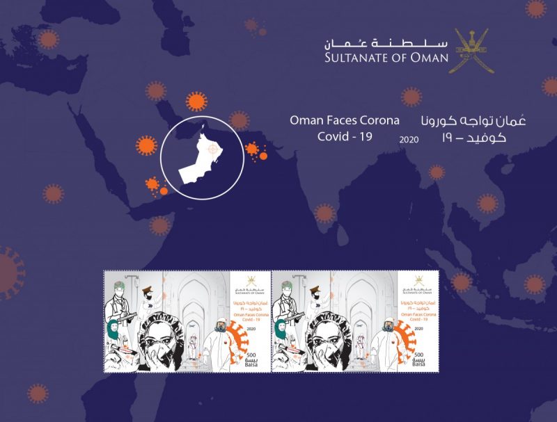 Oman Post launches exclusive stamp to recognise Sultanate’s fight ...