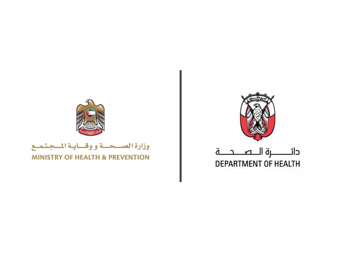 MoHAP exempts volunteers of the COVID-19 inactivated vaccine trial from ...