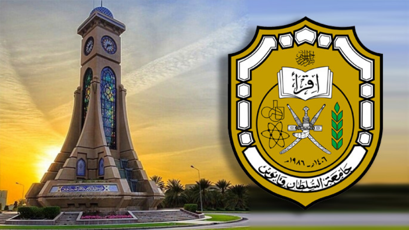 SQU To Organize International Conference On Mass Communication In ...