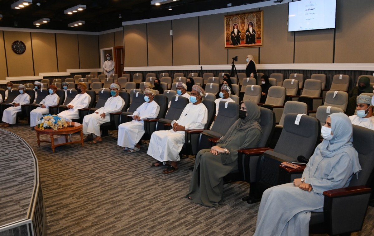Oman Environment Authority : 2022 Strategies, Budgets and Oman Vision ...