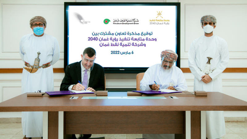 Oman Vision 2040 Implementation Follow-Up Unit, PDO Sign Cooperation ...