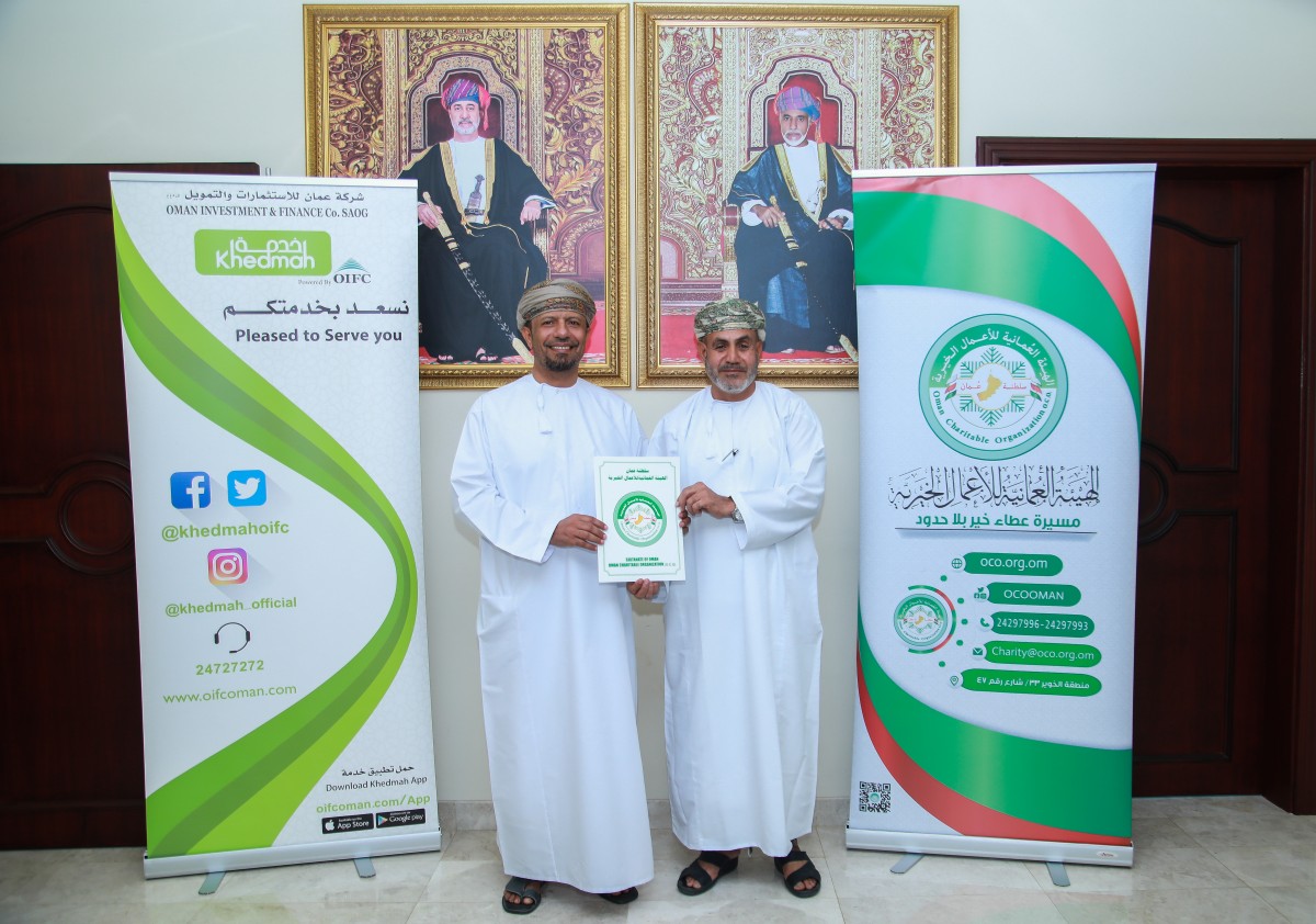 Khedmah Extends Collaboration Agreement with Oman Charitable ...