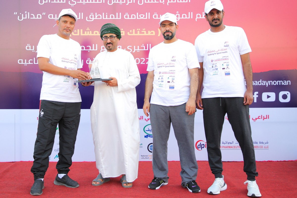 Madayn Organises ‘Walking For Good Health’ Walkathon At Raysut ...