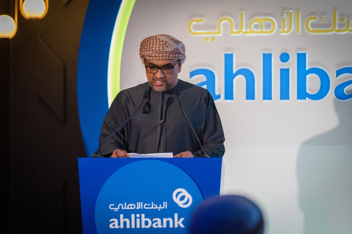 ahlibank Hosts Al Nukhba Customers Event in its New Head Office ...