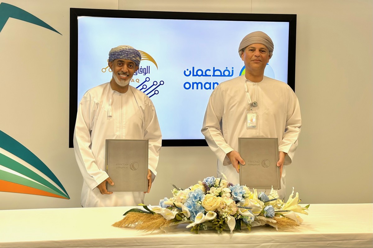 Oman Oil Marketing Company Expands Operations In Oman | OERLive - OER ...